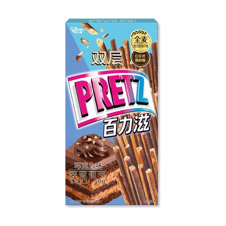 Glico Pretz DOUBLE Chocolate flavor 45g (36 pack) -W28