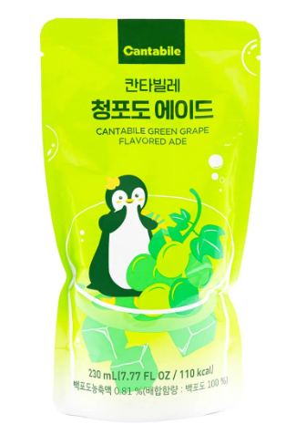 CANTABILE Green Grape Ade 230ml *10*5 (50 pack) - N4 -N7