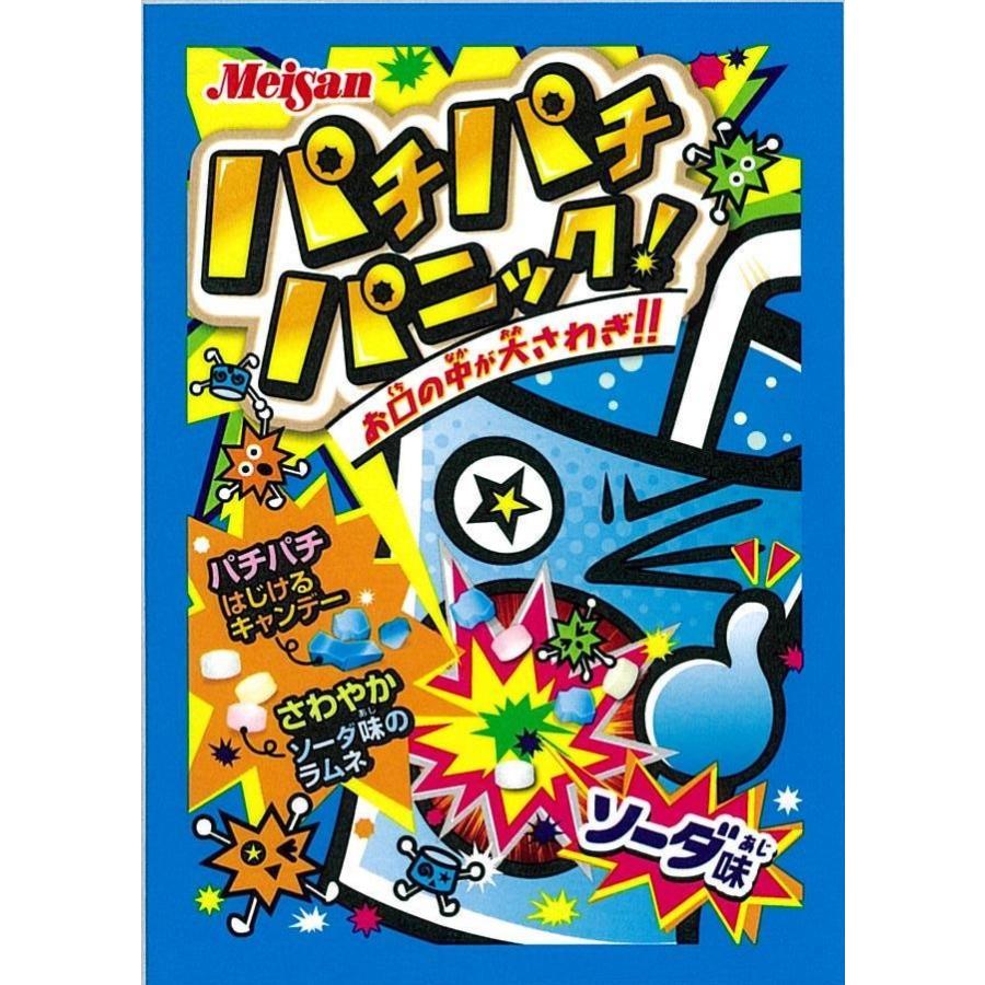 Meisan PACHIPACHI PANIC Soda 5g (Pack of 20)